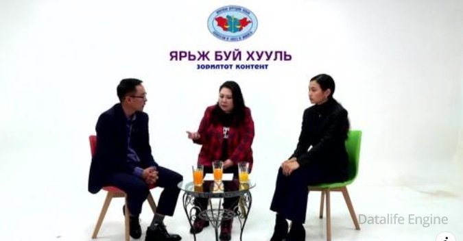 Ярьж буй хууль №25 “Насанд хүрээгүй хүний бусдад учруулсан гэм хор